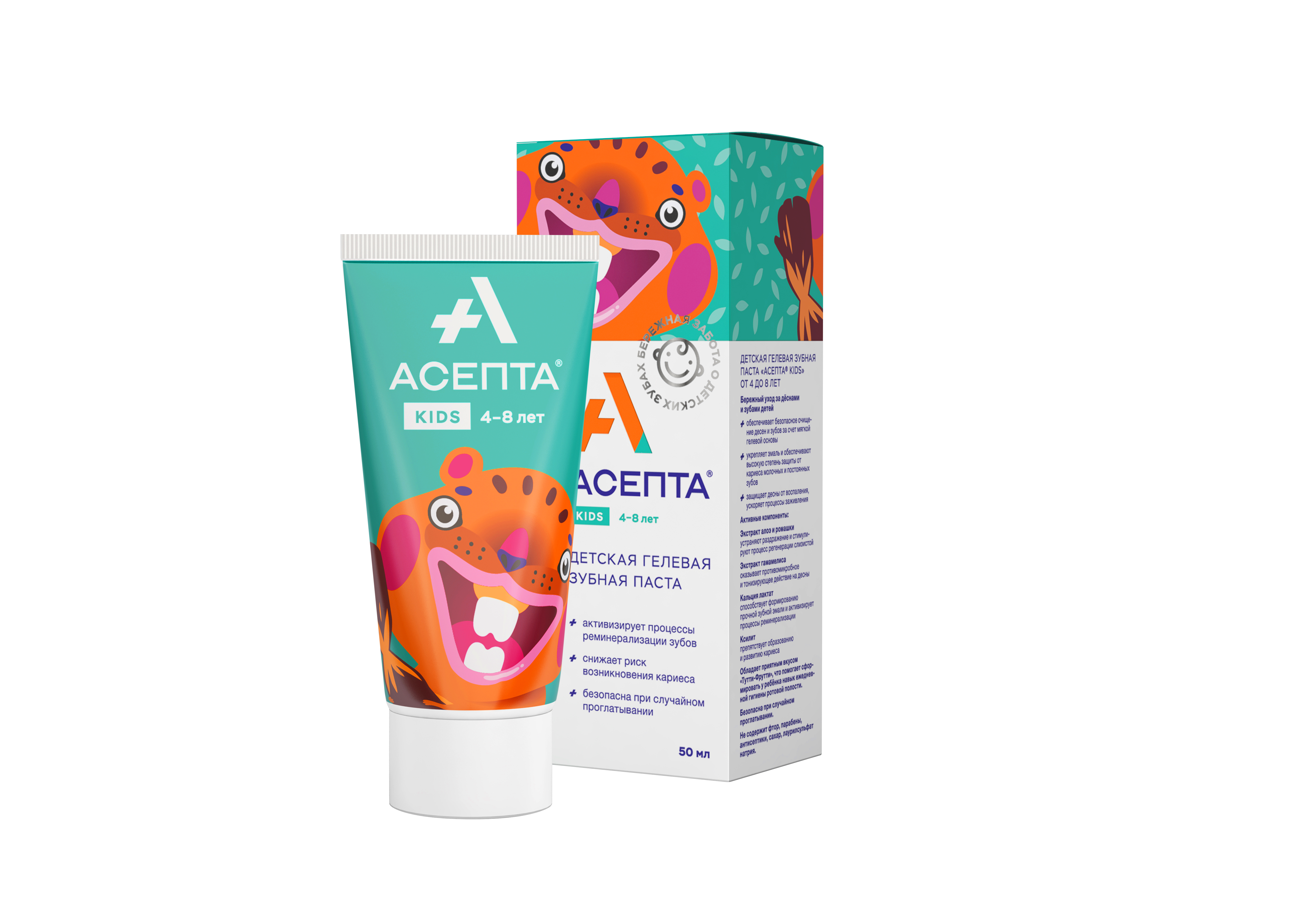 ASEPTA® Kids toothpaste (for 4 to 8 year olds)